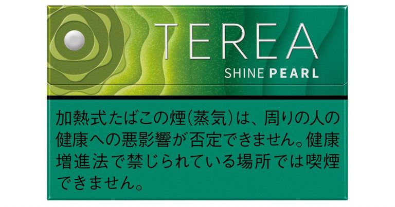 TEREA Ruby Fuse — купить в Золотом | Оригинальный IQOS от Terea777